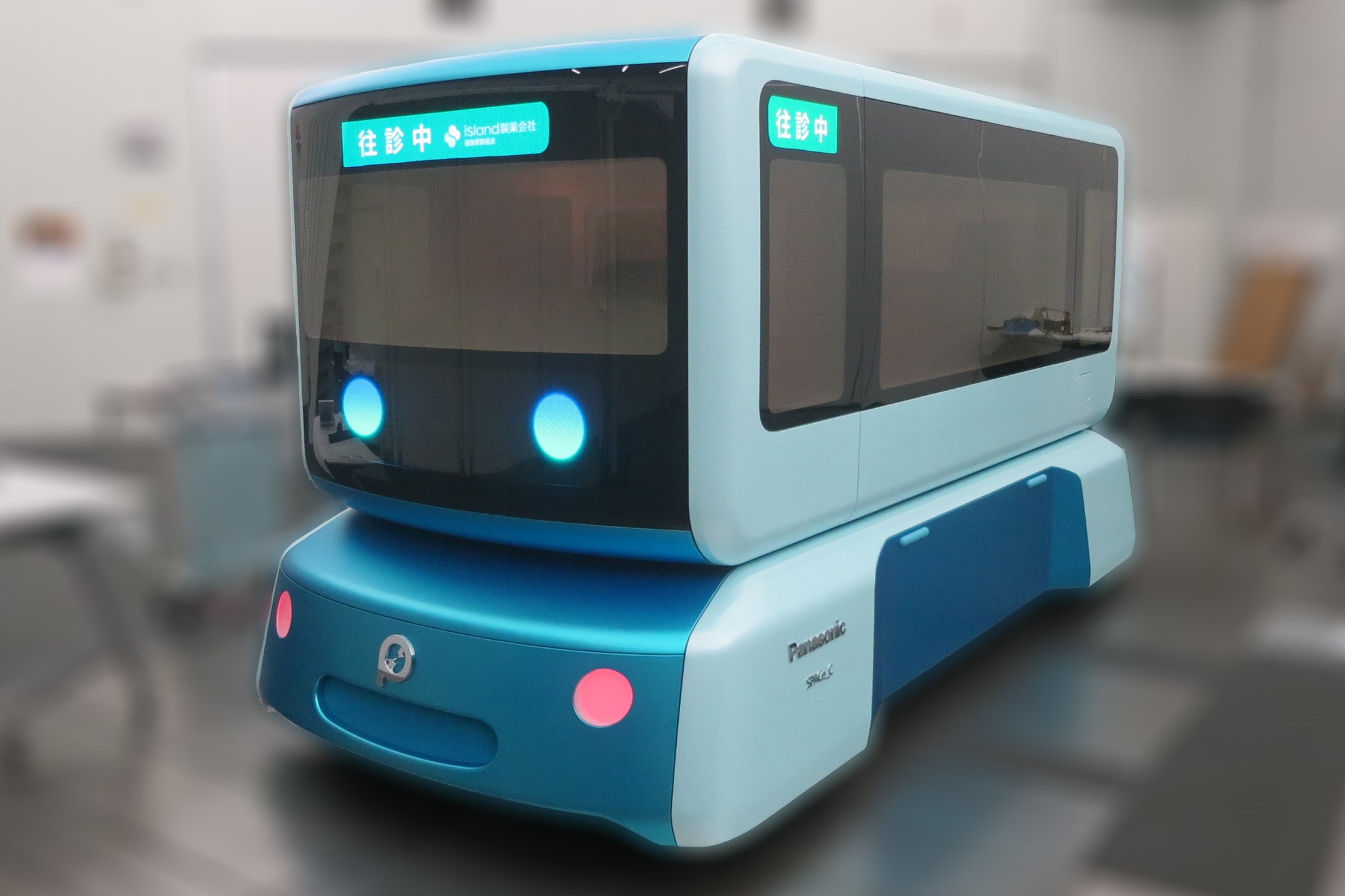 実績紹介 - 株式会社アーク : ARRK 製品開発パートナー