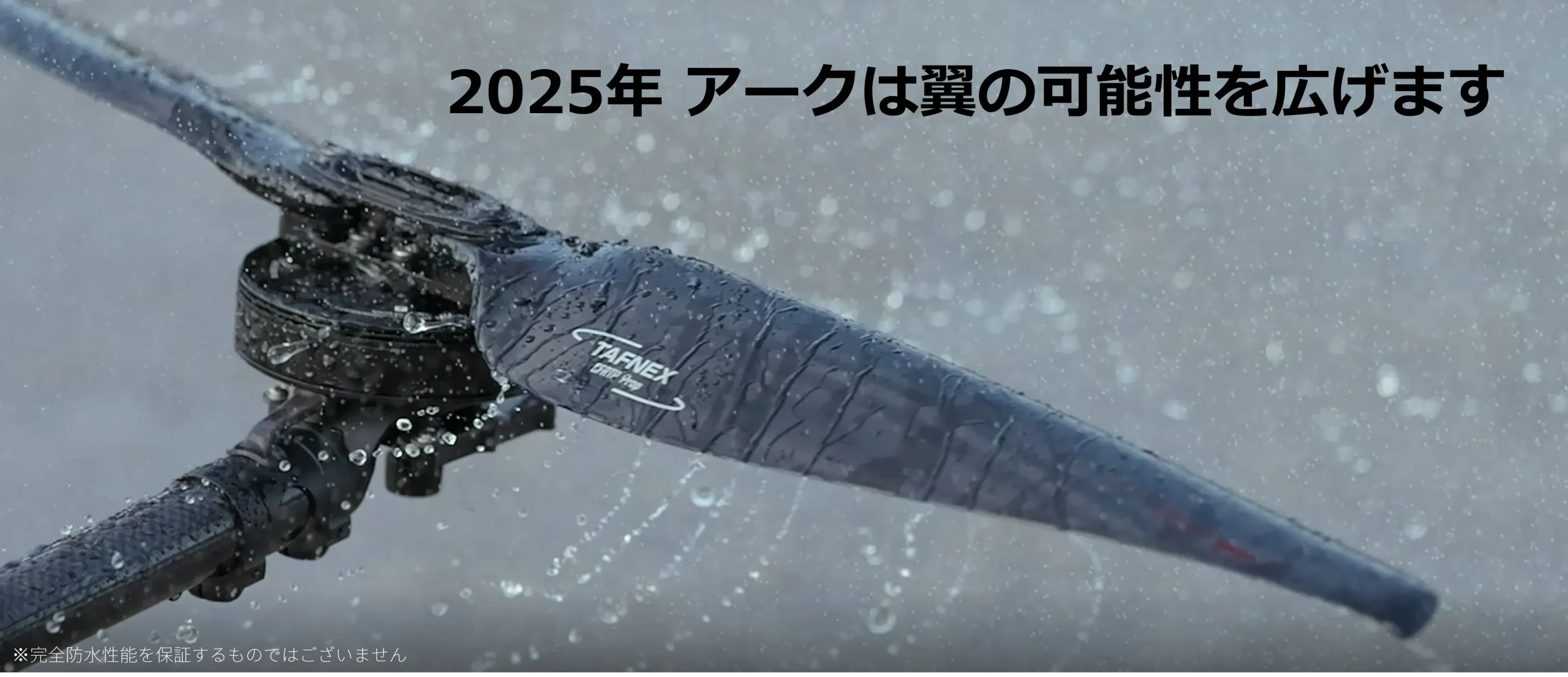 株式会社アーク : ARRK 製品開発パートナー